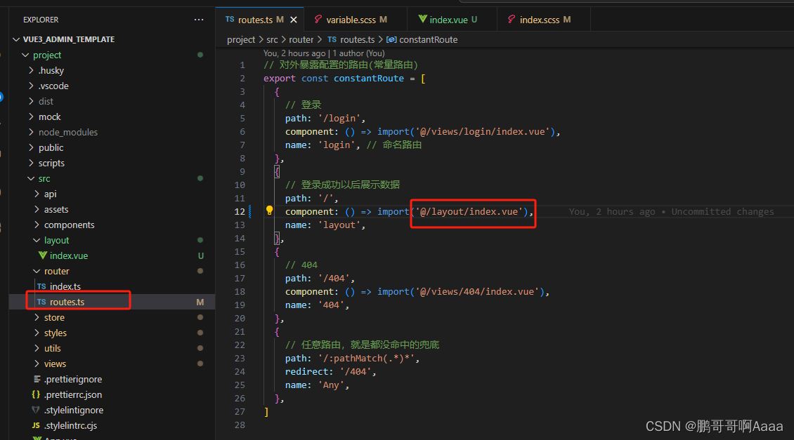 4.vue3项目（四）：实现左侧菜单栏功能：静态layout搭建，logo组件，菜单栏静态搭建，生成动态菜单，引入图标，项目路由_vue3 ...
