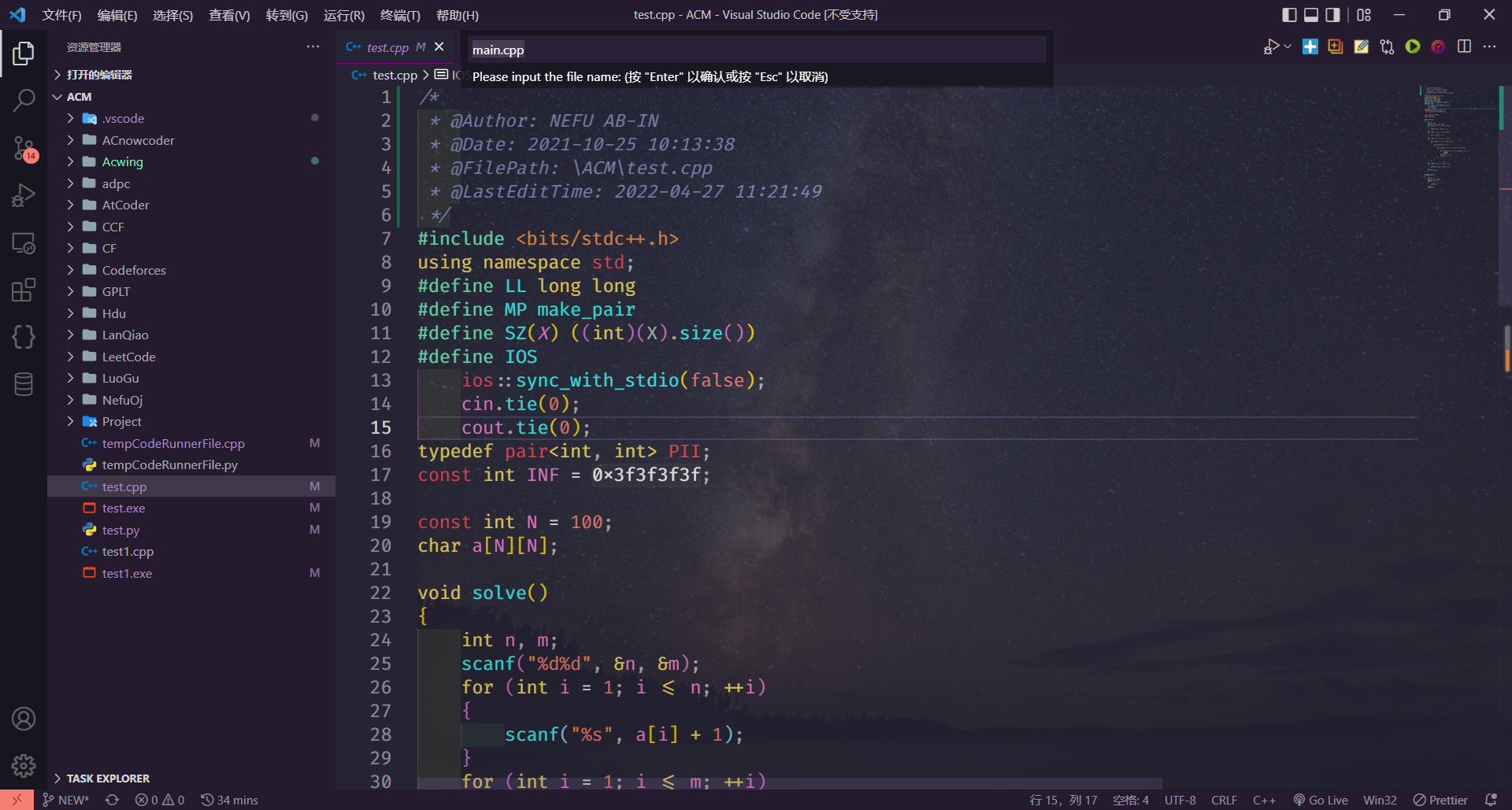 Vscode 创建task并绑定快捷键教程_vs code 自动新建task-CSDN博客