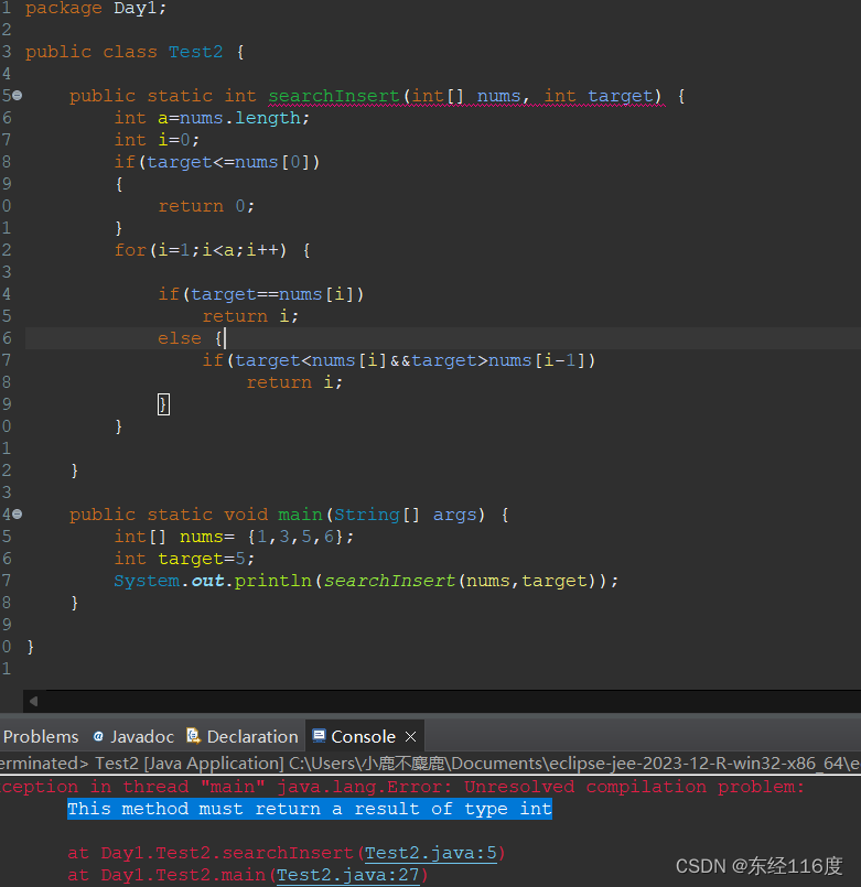 Java_2 搜索插入位置-CSDN博客