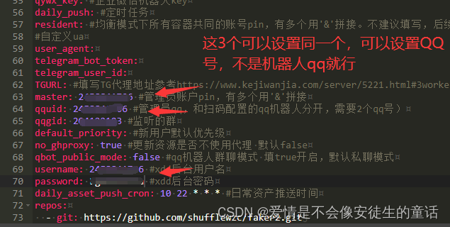 xdd-plus安装，xdd修复教程-CSDN博客
