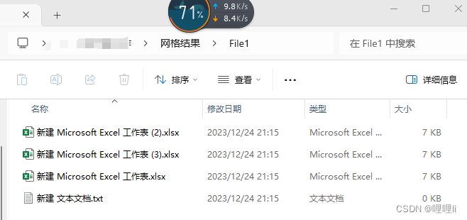 Matlab判断大文件夹下excel文件个数matlab 统计文件夹中文件的个数 Csdn博客