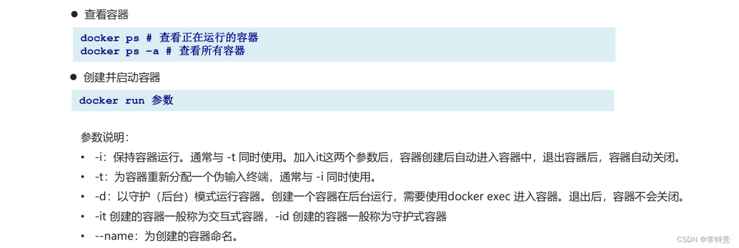 Docker_dochub部署-CSDN博客