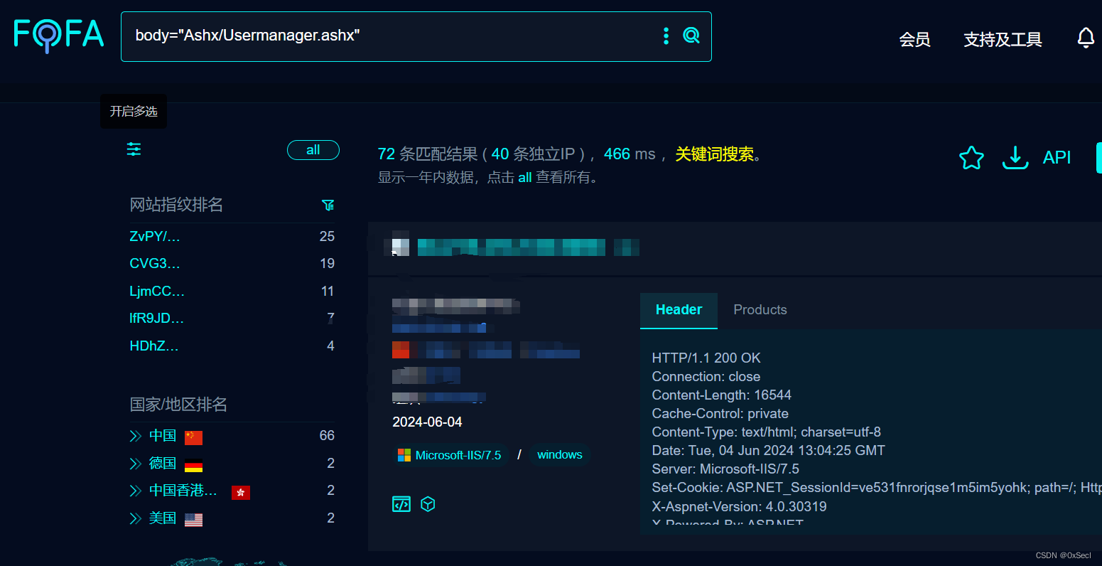 天智云智造管理平台 Usermanager.ashx SQL注入漏洞复现_方天云智慧平台系统getcompanyitem sql注入漏洞-CSDN博客