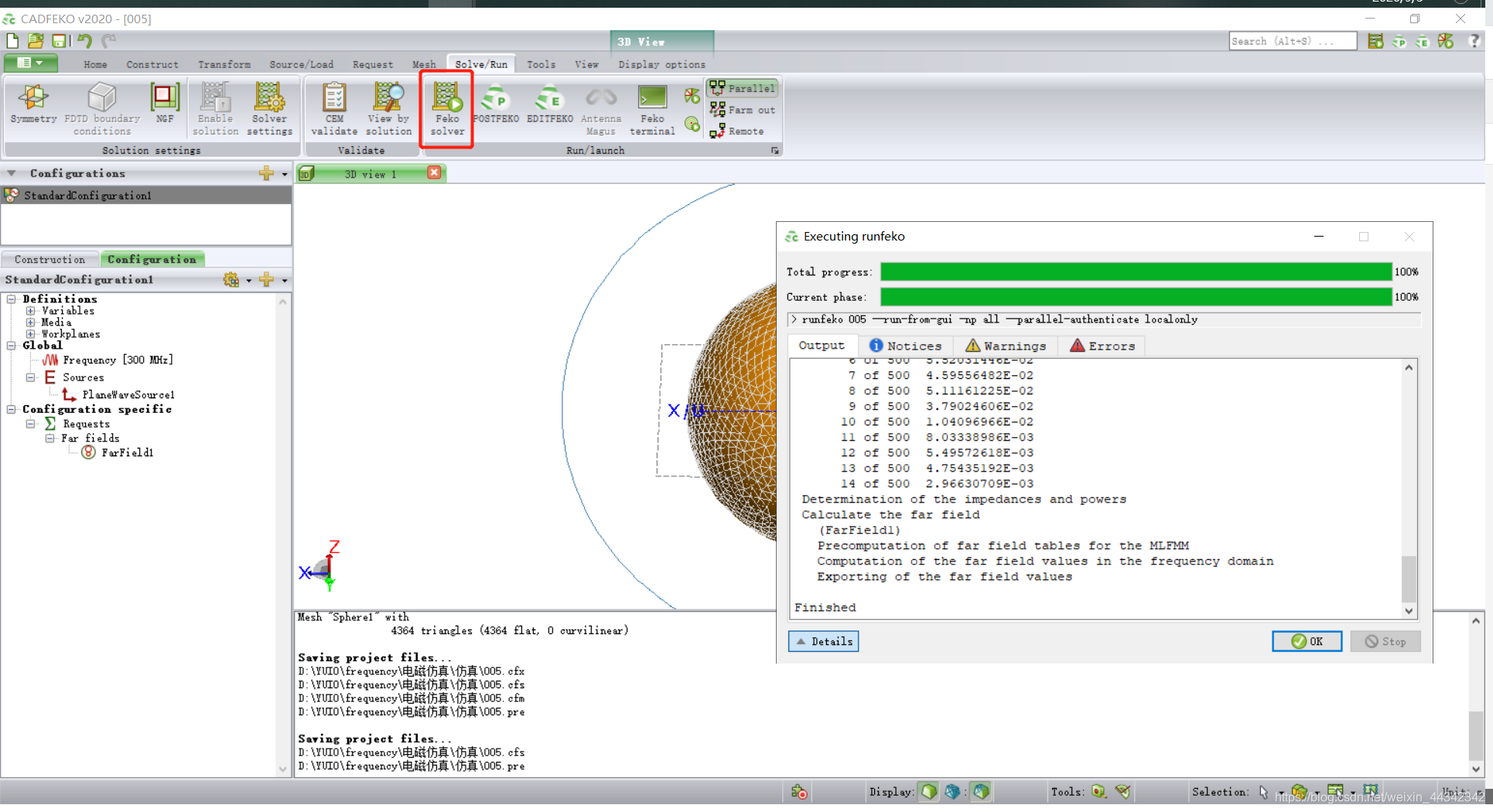 FEKO金属球RCS仿真-CSDN博客