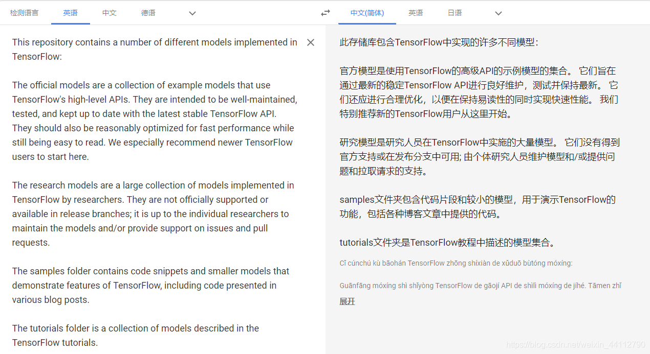 tensorflow/models模块的介绍与安装_tensorflow-models packages-CSDN博客
