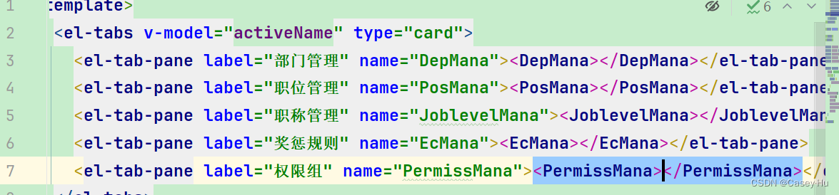 component has been registered but not used.(vue/no-unused-components) 在vue模块引入的时候报错-CSDN博客