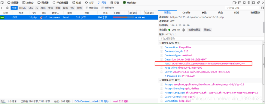 CTF-Web8（涉及python脚本requests模块）_ctf python requests 上传文件脚本-CSDN博客