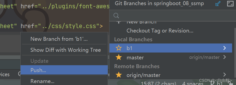 Git的使用以及在IDEA2022中使用Git_idea2022配置git-CSDN博客