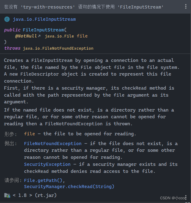 关于‘try-with-resources‘的问题_在没有 'try-with-resources' 语句的情况下使用 'fileinputstream-CSDN博客