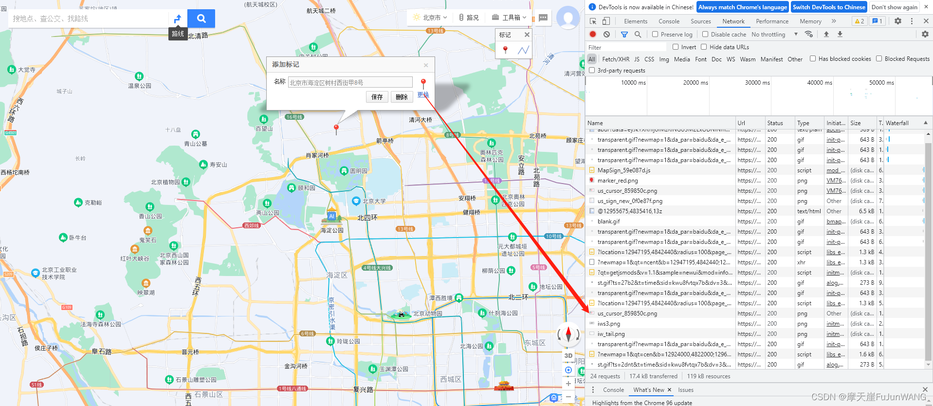 百度地图api更改marker的颜色——通过“imageOffset“即“background-position“属性的实现方式_bmap.marker 颜色改变-CSDN博客