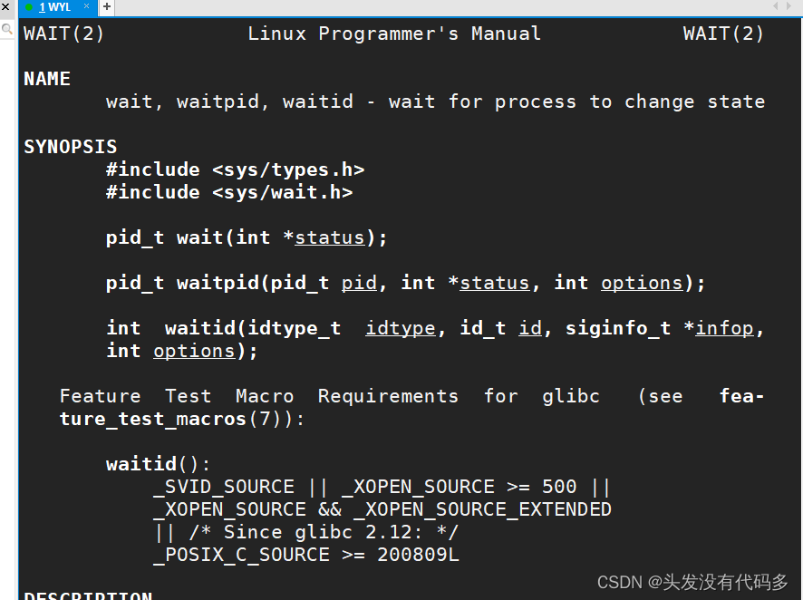 Linux——进程控制1|再谈fork（）|fork常规用法和调用失败原因|进程终止|main函数返回值|exit和_exit|相同点|不同点 |总结 |进程等待_fork一个子进程去执行容易 ...
