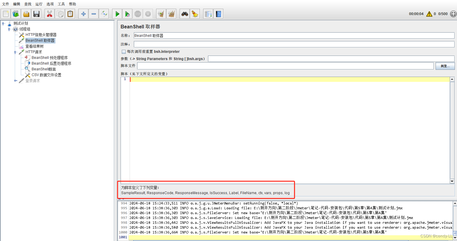 Jmeter5.X性能测试【完整版】-CSDN博客