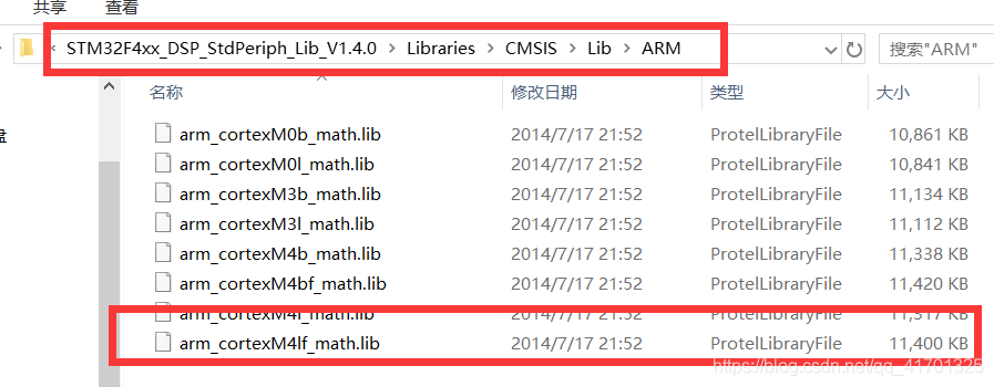 STM32 FFT DMA ADC THD_stm32计算thd-CSDN博客