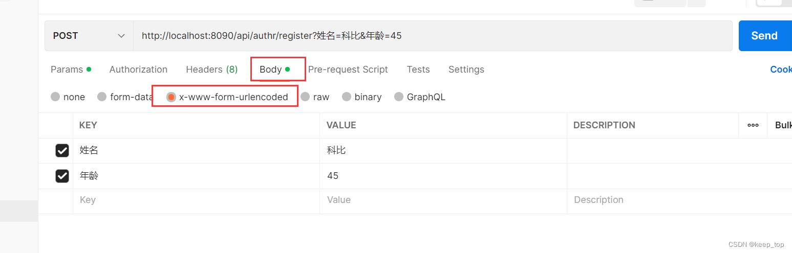 Gin框架中的PostForm用法_gin postform-CSDN博客