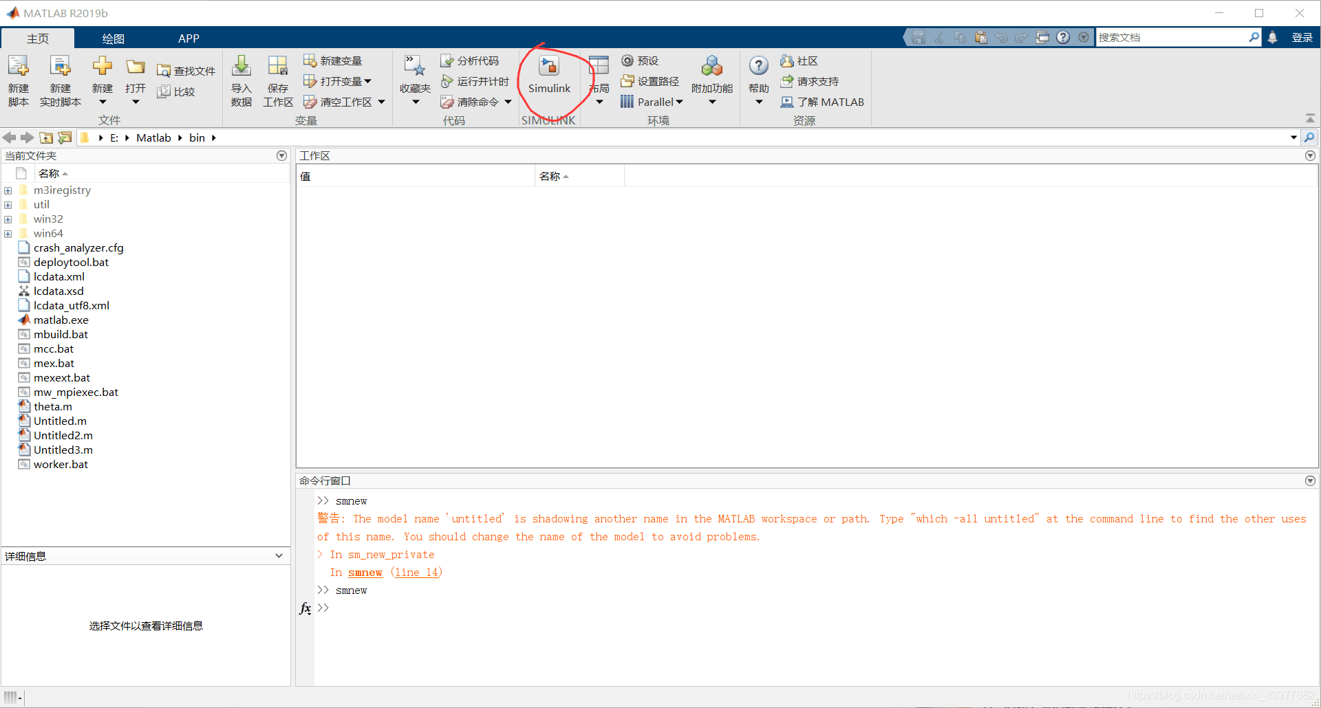 SimMechanics机械臂建模与仿真：利用Matlab的SimMechanics进行机械臂的模型搭建及动力学仿真（一）_adept机械臂-CSDN博客