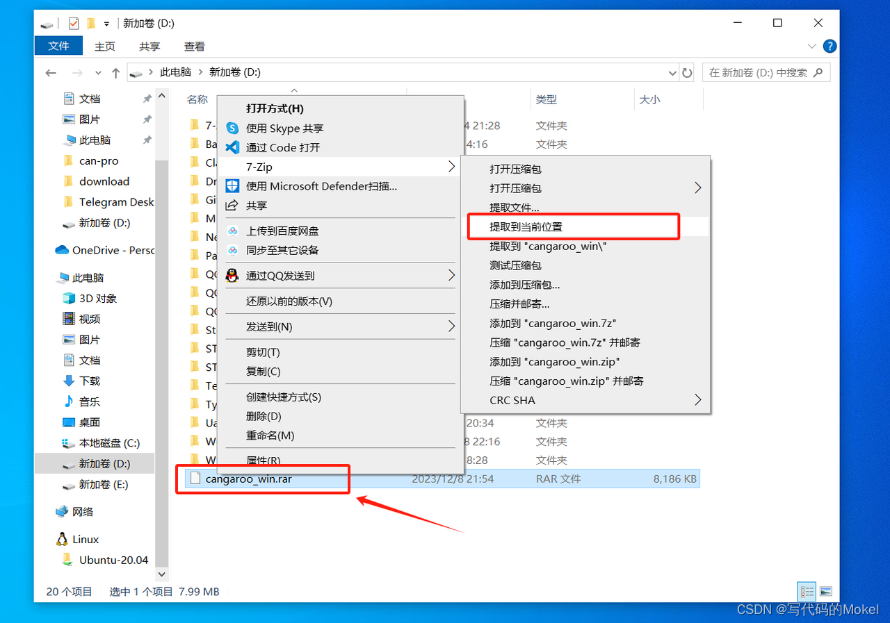 演示can协议转换器读写原生can协议数据的例程,读取can设备发送的数据,向can设备写入数据transmit View Csdn博客