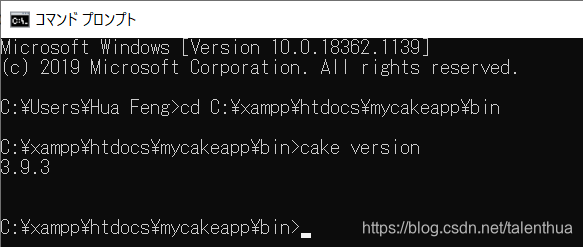 CakePHP version_如何查看cakephp 版本-CSDN博客