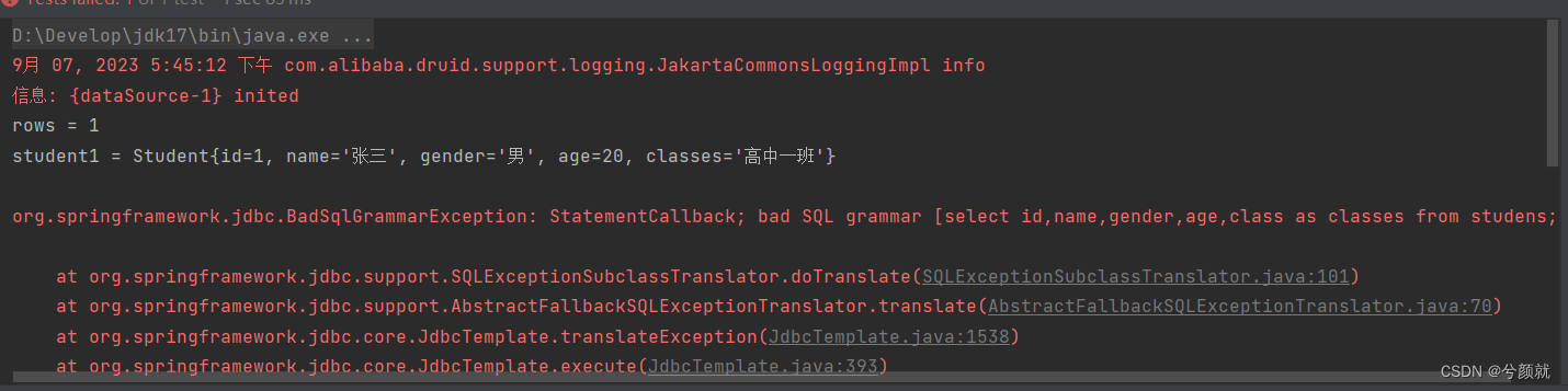 com.alibaba.druid.support.logging.JakartaCommonsLoggingImpl error errorCode 1045, state 28000-CSDN博客
