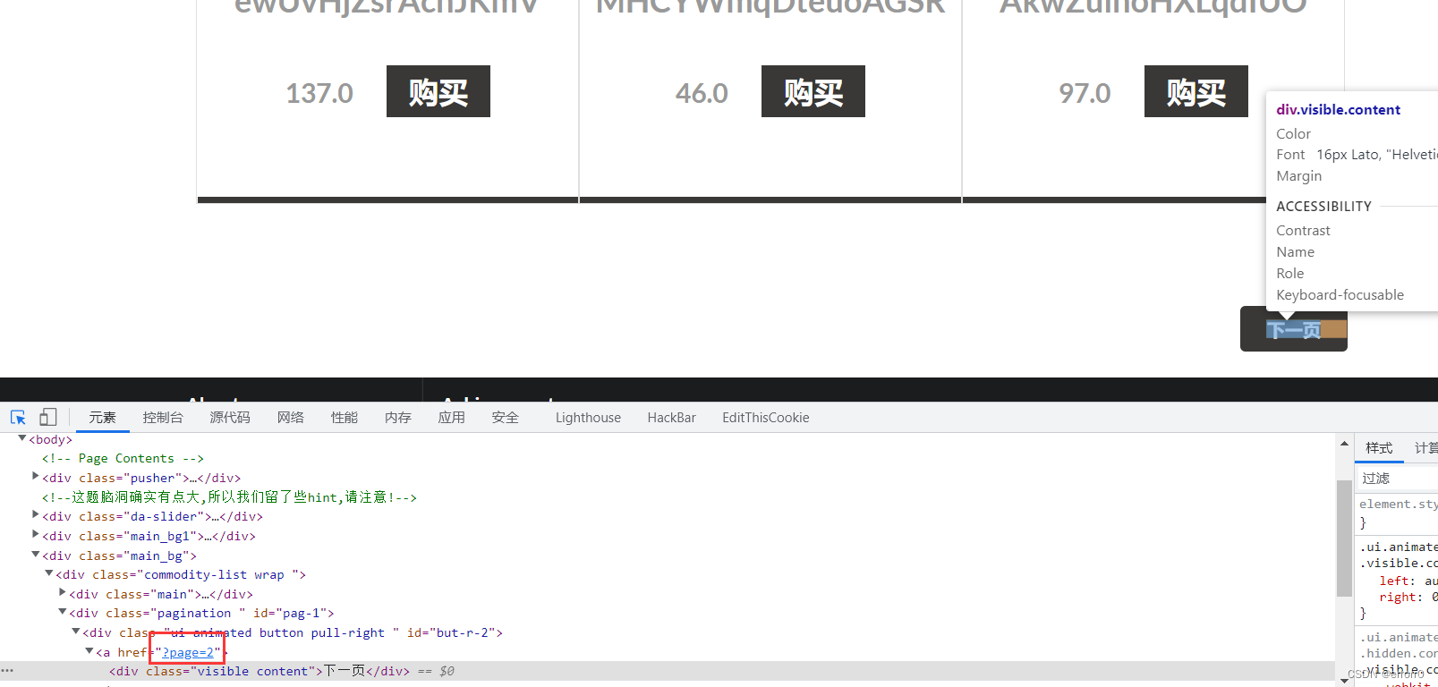 Python之序列化与反序列化（pickle反序列化篇下）capl反序列化payload Csdn博客
