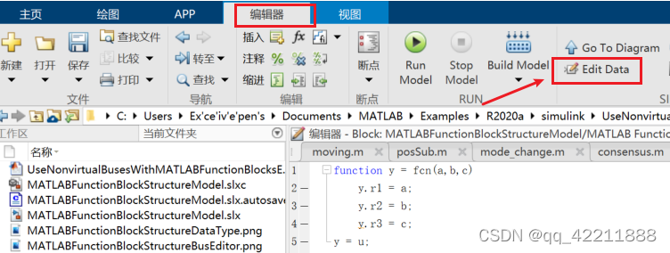 在Matlab simulink中创建结构体数据_simulink输入结构体-CSDN博客