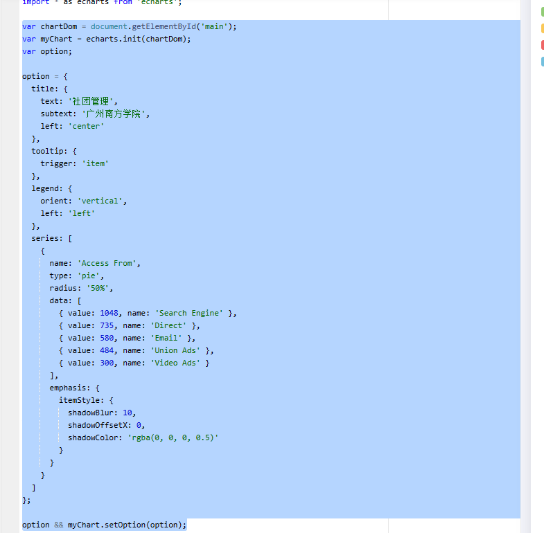 SpringBoot实现Echarts图表_springboot echarts-CSDN博客