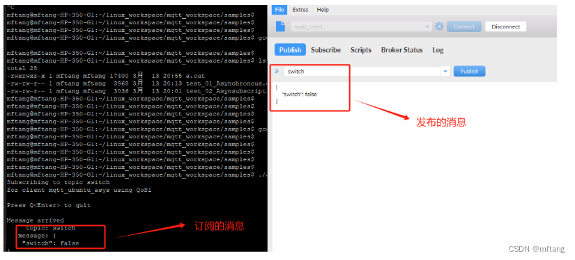 Linux环境下使用Eclipse Paho C 实现（MQTT Client）同步模式发布和订阅Message_eclipse paho mqtt-CSDN博客