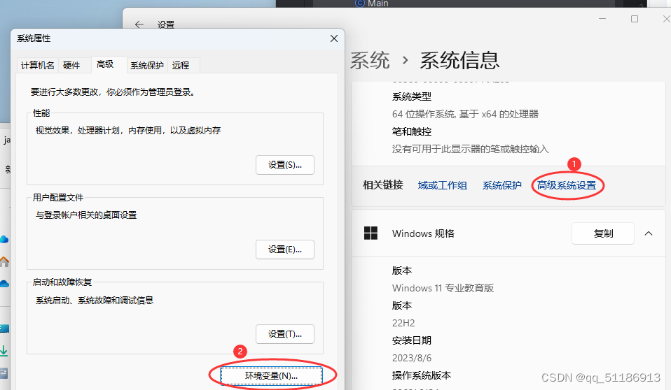 安装好jdk后再cmd输入javac显示没问题,但是输入java显示could Not Open `dexamplejavajdklibamd64jvmcfg‘cmd 的时候