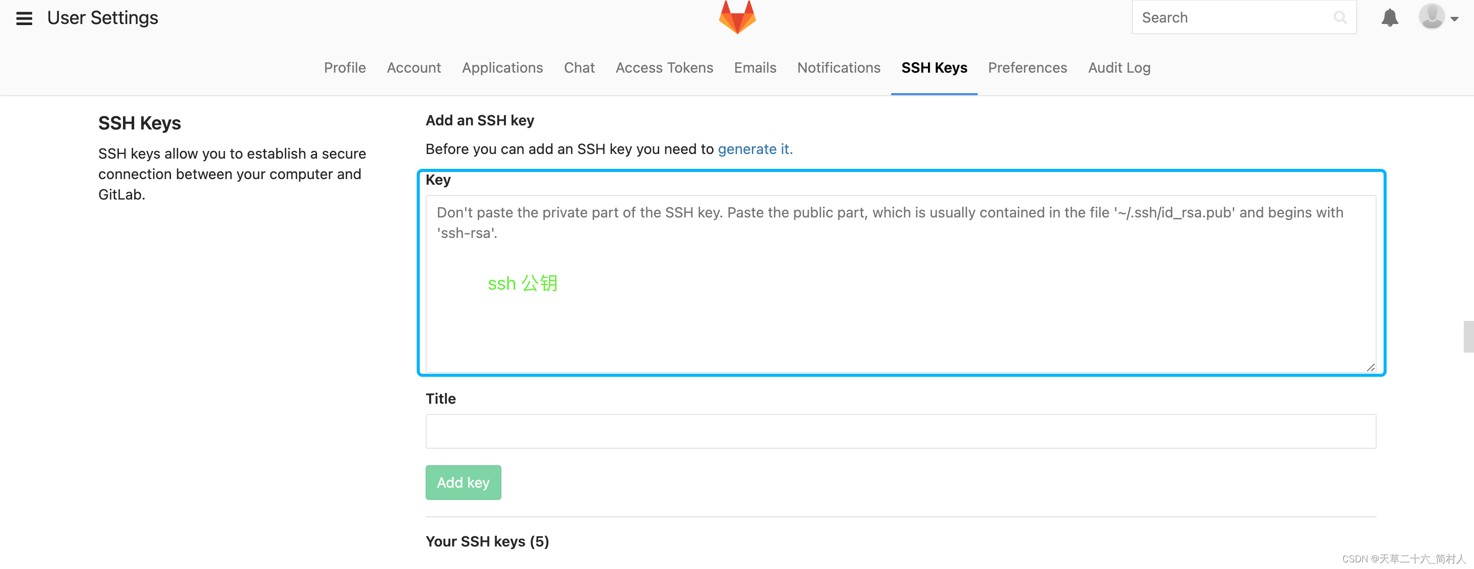 gitlab用户被冻结，用户添加的ssh key失效，导致git客户端拉取代码异常_gitlab账号被锁怎么解决-CSDN博客