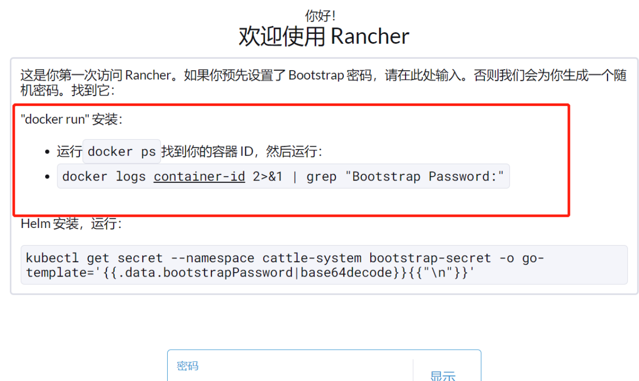 K8S客户端二 使用Rancher部署服务_rancher部署前端服务-CSDN博客