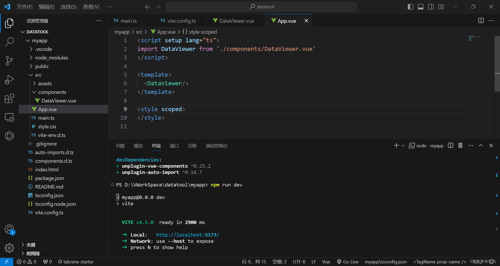 使用 ElementUI 组件构建 Window 桌面应用探索与实践（WinForm）_winform element-CSDN博客