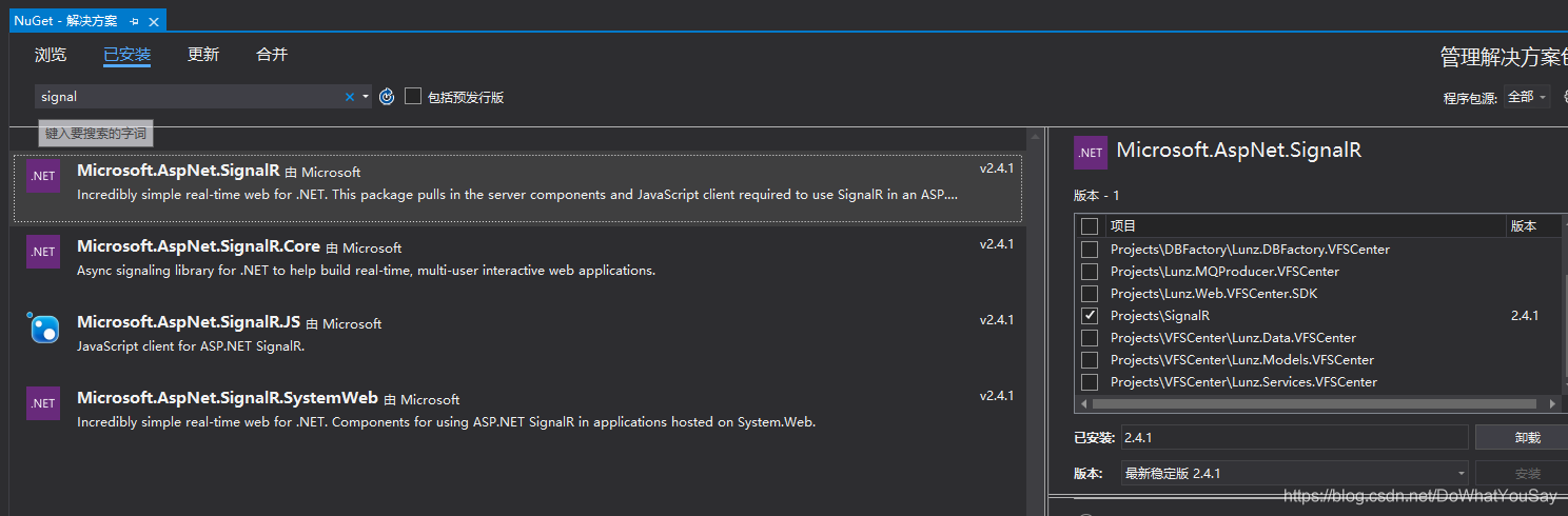 C#项目集成SignalR_c# signalr-CSDN博客