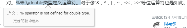 【c】 invalid operands of types ‘int‘ and ‘double‘ to binary ‘operator%‘_[error] invalid operands ...