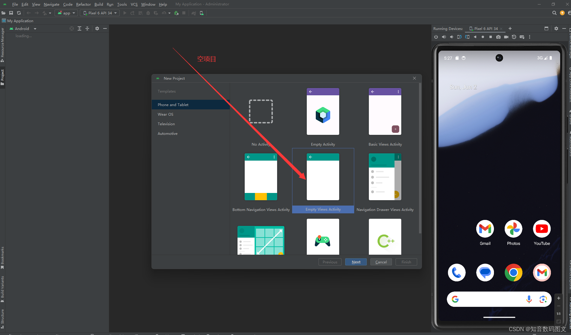 Android studio2023接入Zxing 3.5.3_android zxing-CSDN博客