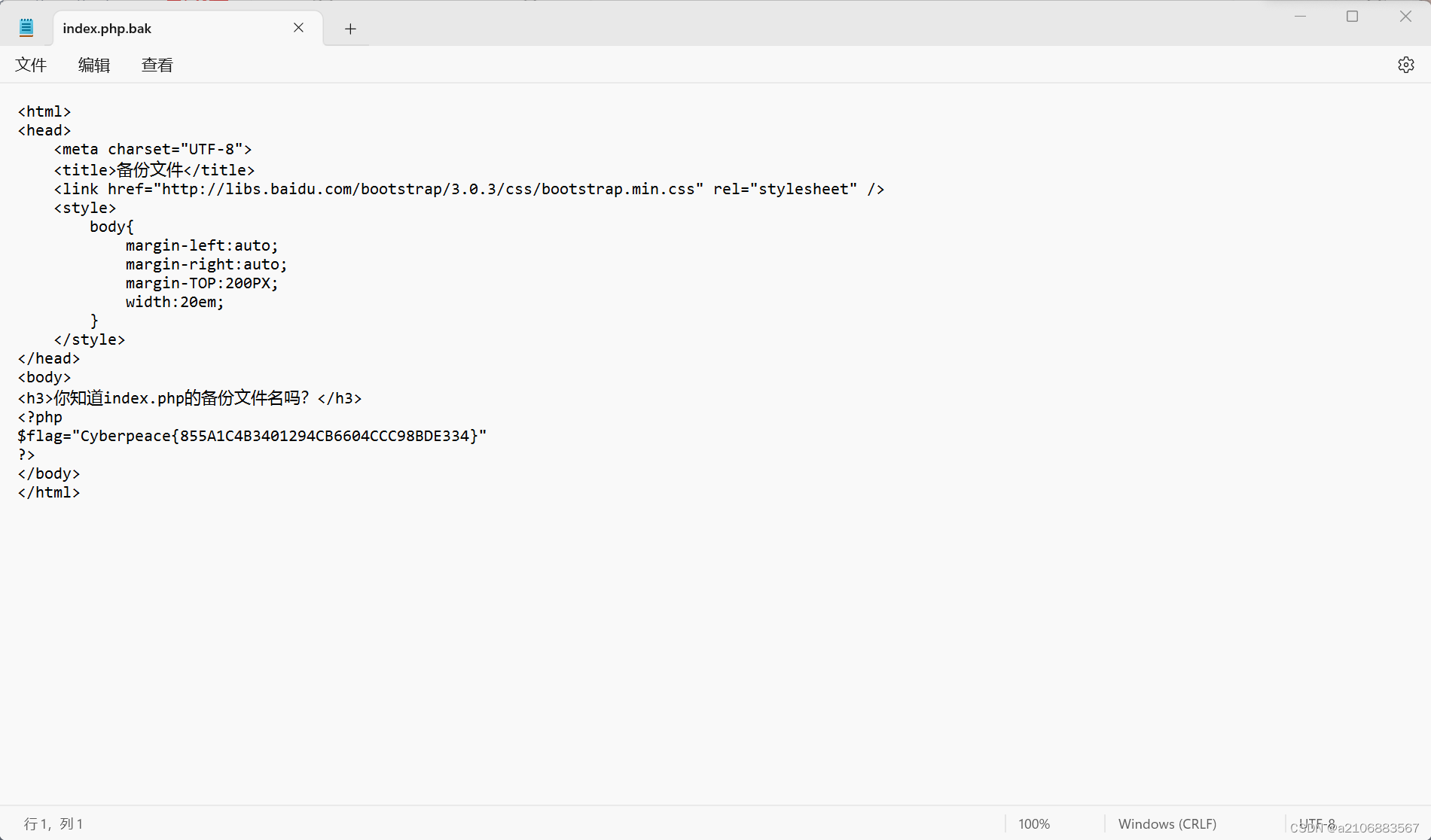 攻防世界 PHP2_admin经过两次url解码-CSDN博客