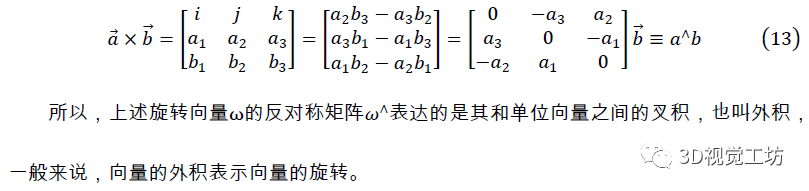 Bundle Adjustment原理及应用（附实战代码）_神经网络实现全局bundle adjustment-CSDN博客