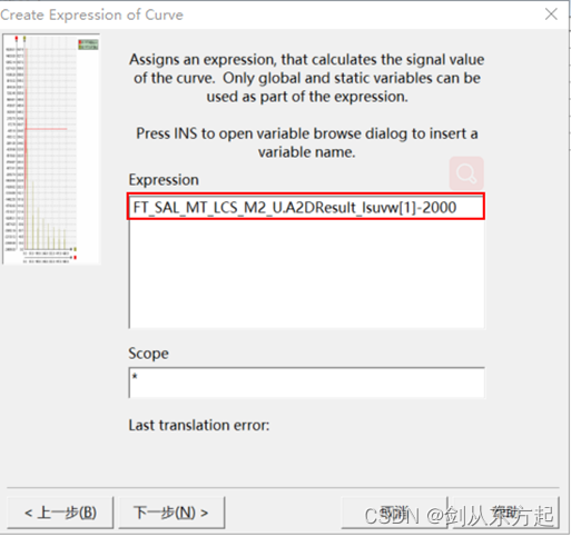 解忧杂货铺（六）：PLS UDE调试器使用记录-CSDN博客