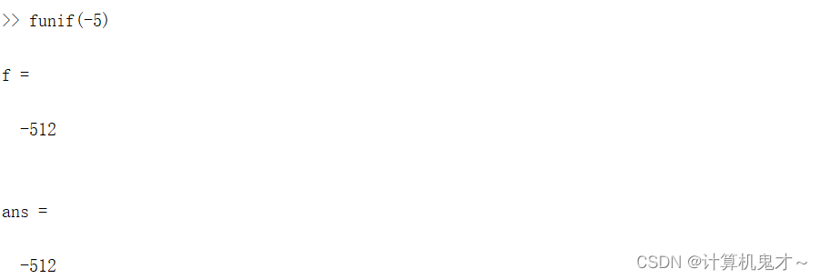 数学建模第一天：数学建模工具课之matlab的入门数学建模matlab需要掌握什么 Csdn博客