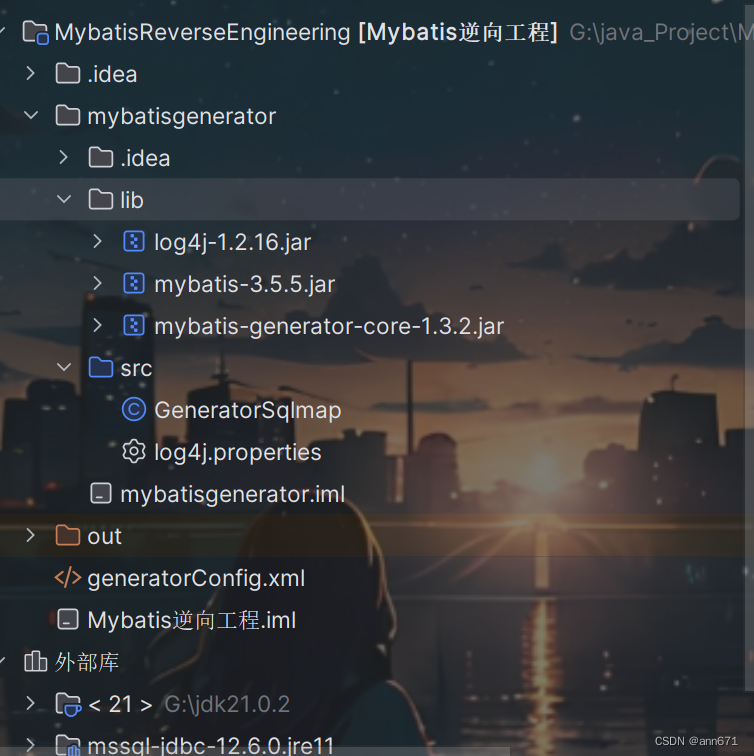 关于MyBatisGenerator配置（文章附带已经配置好的项目直接拿来用 ）_mybatis generator gradle配置-CSDN博客