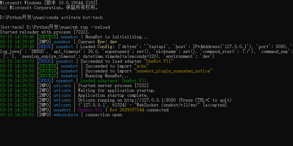 新版nonebot,go-cqhttp搭建qq机器人保姆级教程_onebot qq-CSDN博客