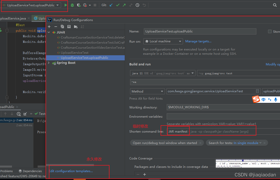 Error running xxx. Command line is too long. Shorten the command line via JAR manifest or via a ...