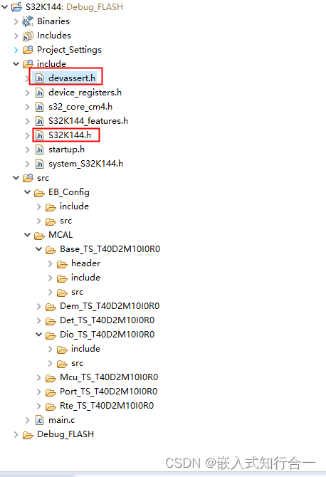 【S32K144】MCAL基础工程搭建_s32k144 mcal-CSDN博客