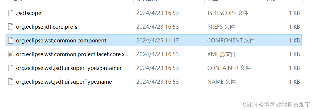 eclipse真正修改ssm项目的名字_eclipse ssm 修改项目名-CSDN博客