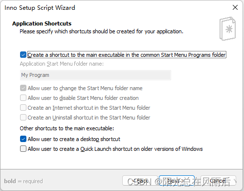 Vue 项目打包为 exe 可安装程序_vue2 打包后exe-CSDN博客