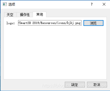 九、瞰景Smart3D Viewer浏览器-CSDN博客