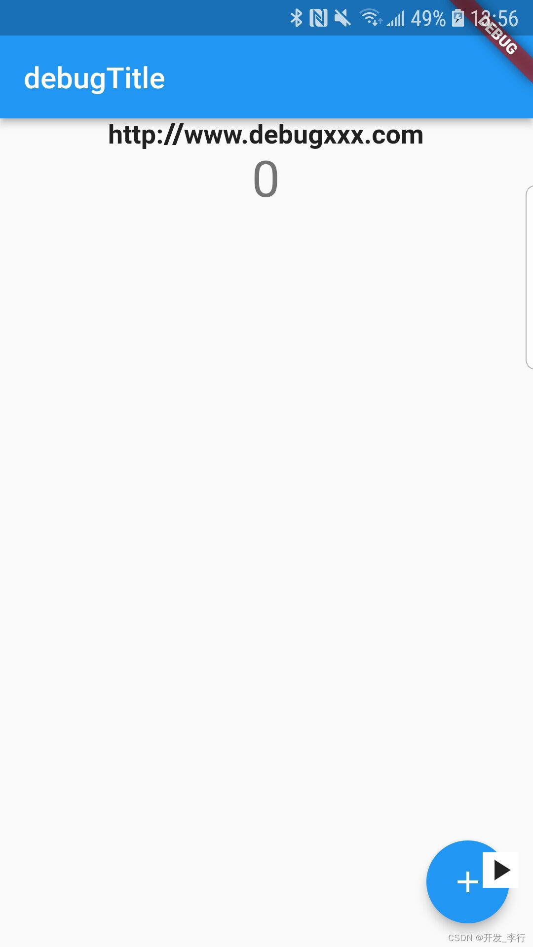 flutter多渠道打包运行_flutter --dart-define-CSDN博客