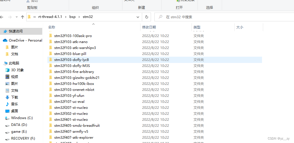 手把手教学：ENV配置RT-Thread_rt-thread env-CSDN博客