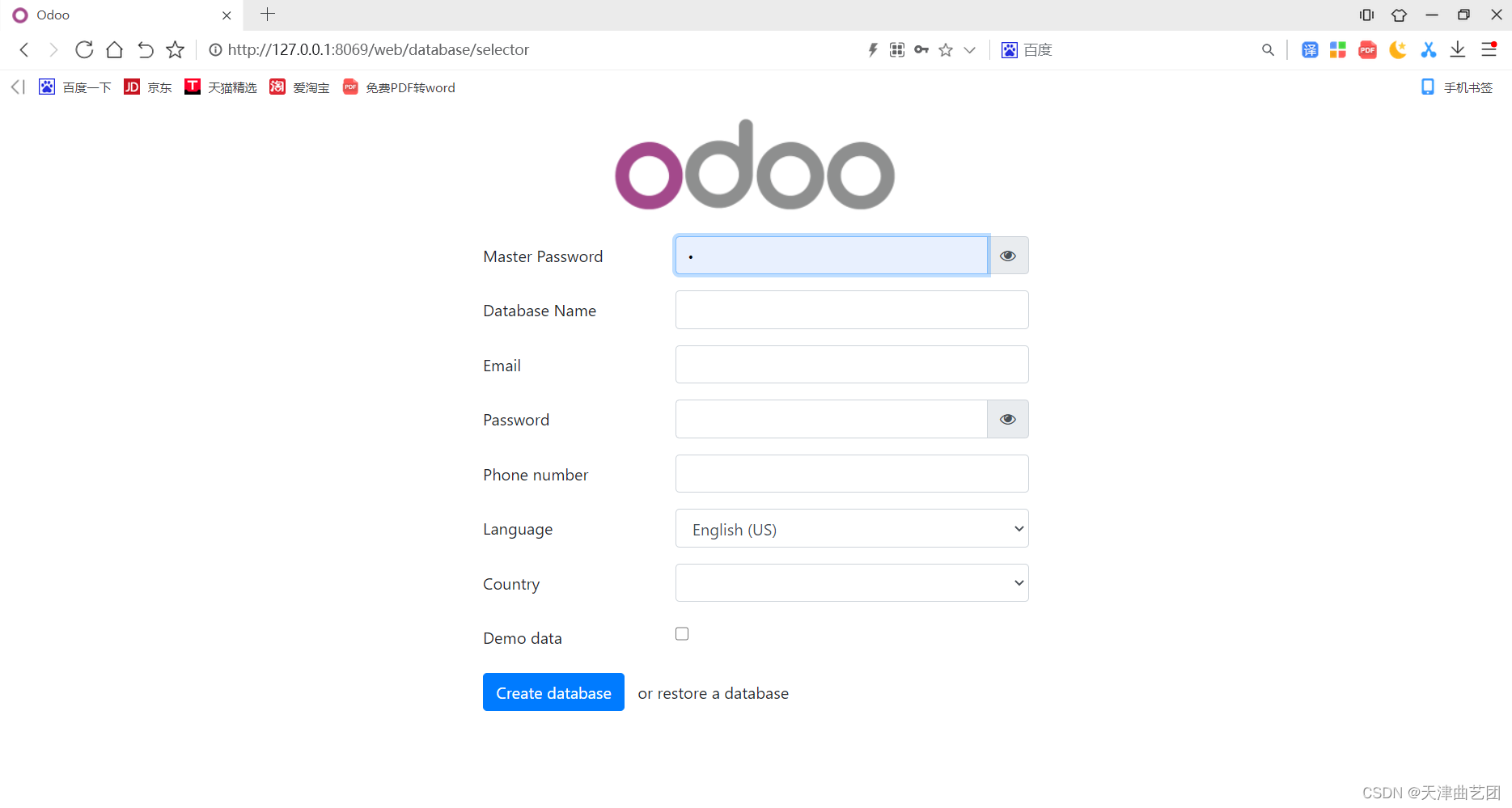 Odoo14(Windows)开发环境搭建_odoo windows部署-CSDN博客
