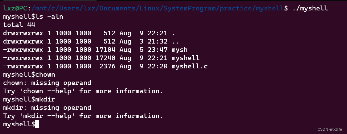 linux系统编程之myshell(demo)_shell脚本demo-CSDN博客
