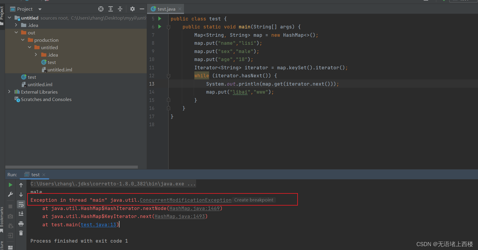 fail-safe 机制与 fail-fast 机制_fail-safe与fail-fast机制-CSDN博客