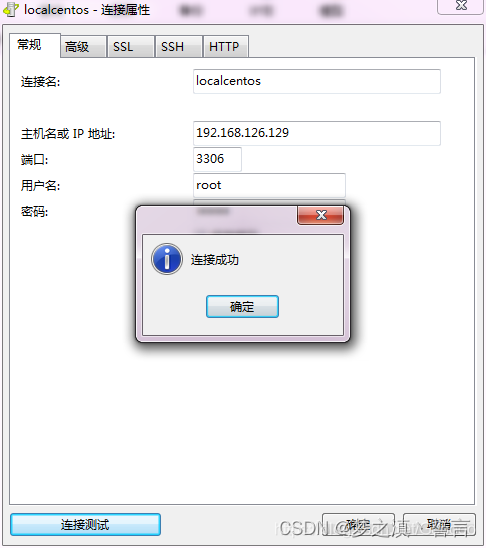 连接MySQL时出现1045 access denied for user ‘root‘@‘localhost‘ (using ...